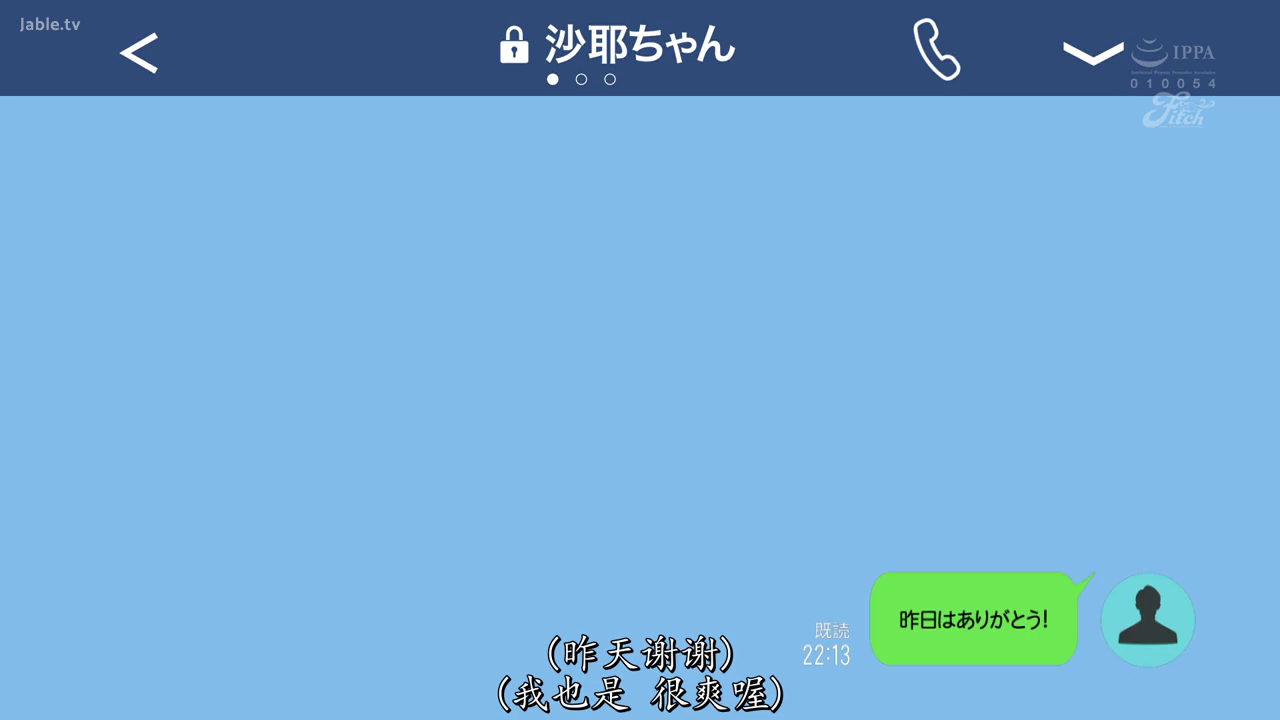 jufe-153 美波沙耶 - 精華片段時間點與相似內容推薦 | Whos.tv