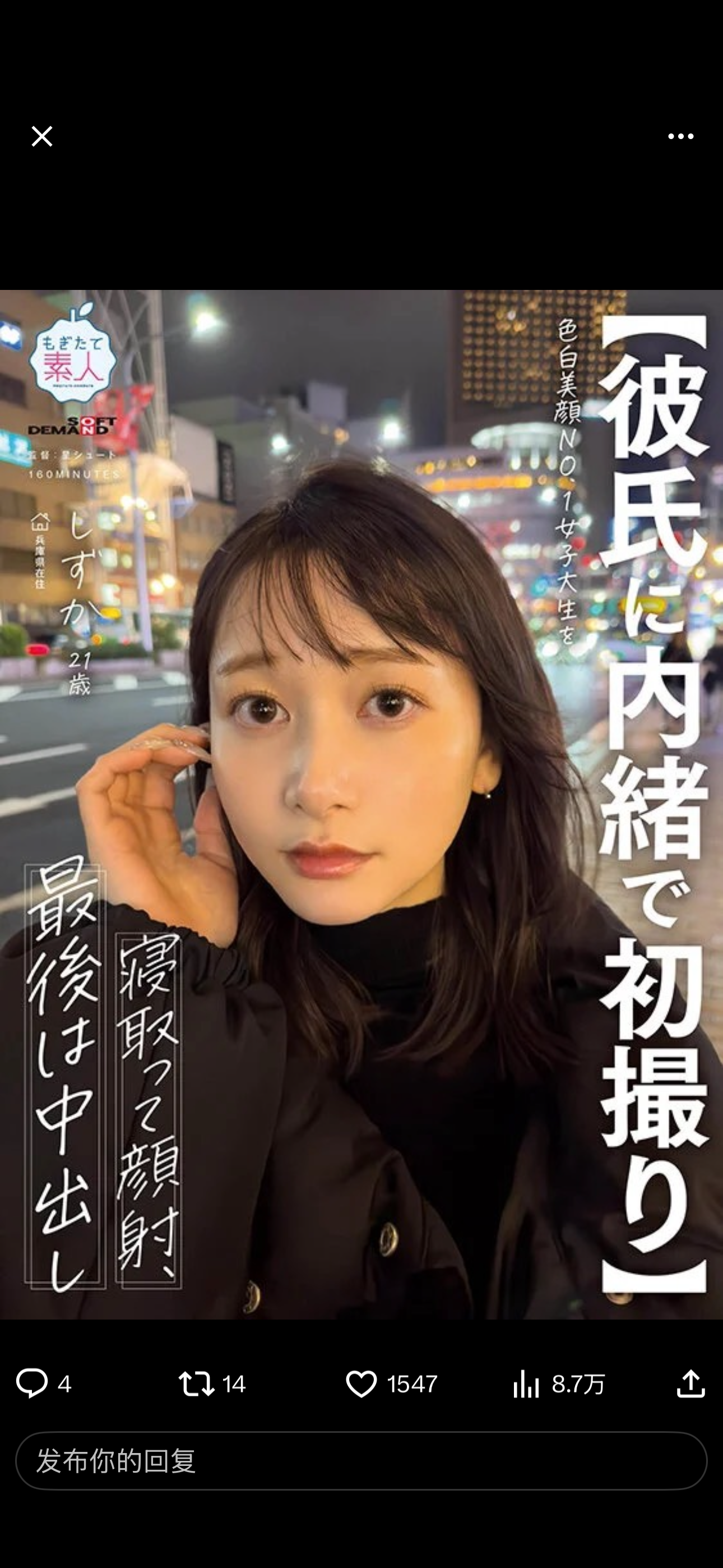 Image matched: sdab-234! Click to view more scenes and videos